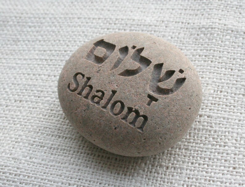 Engraved Shalom Rock - Shalom in Hebrew - Etsy