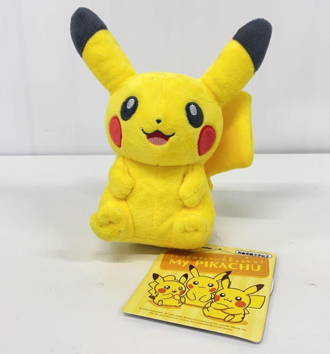 Official Pokemon 7.3" Tall 18.5 Cm Plush My Pikachu Plushy Plushie Toy ...