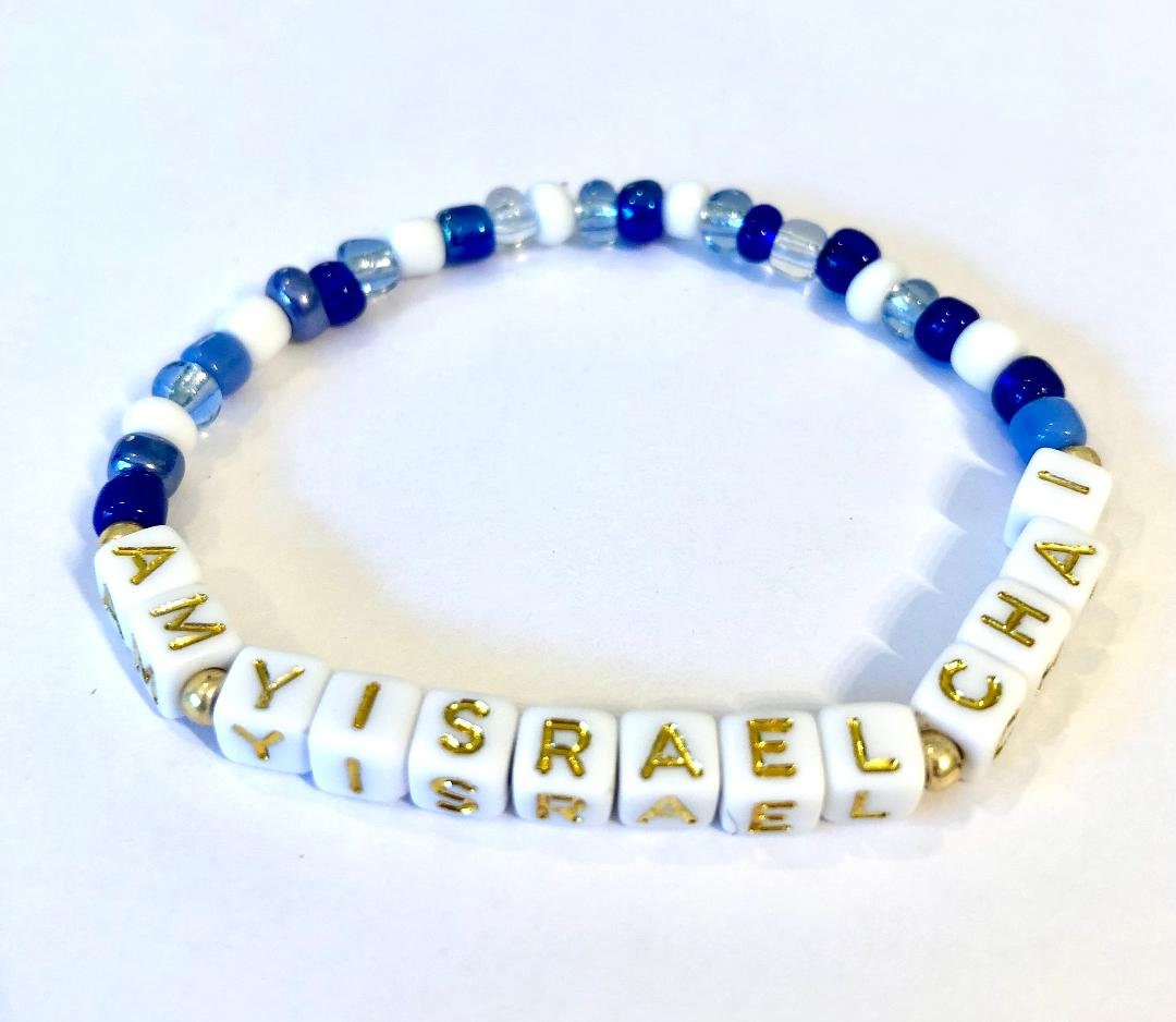 Am Yisrael Bracelet, Stand for Israel, Am Yisrael Chai, Israeli Jewelry ...