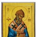 Holy Apostle Jude Thaddeus, Byzantine Icon, Orthodox Icon, Handmade ...