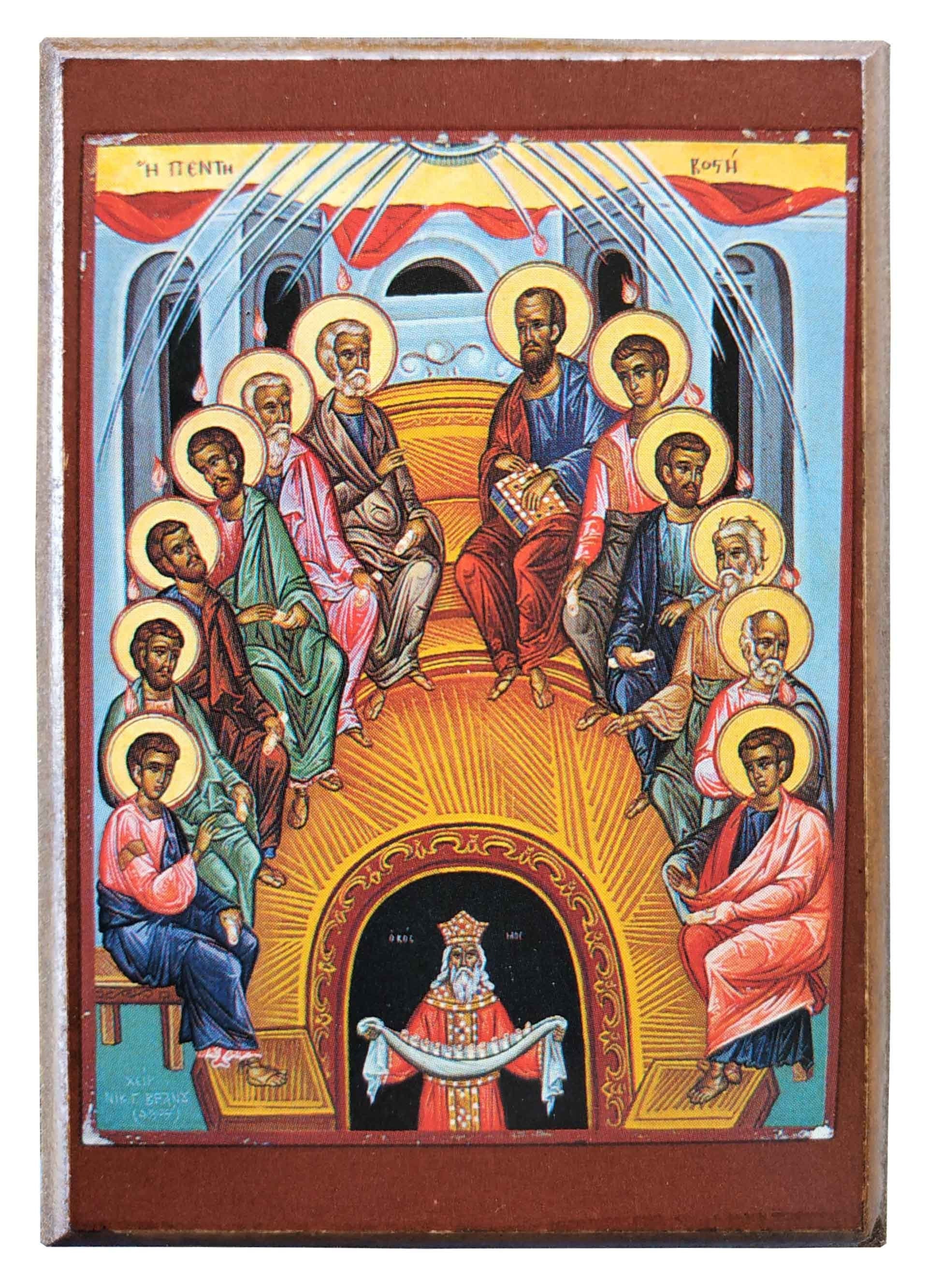 Pentecost, Byzantine Icon, Orthodox Icon, Handmade Icon - Etsy