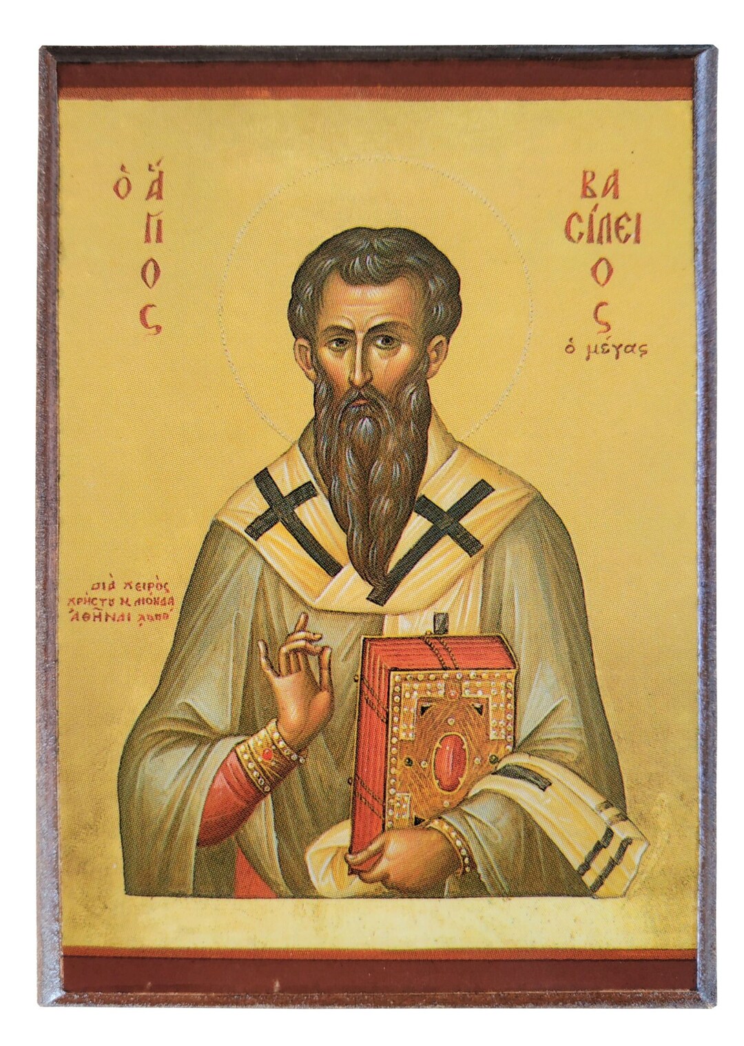 Saint Basil the Great, Archbishop of Caesarea, Cappadocia, Byzantine ...
