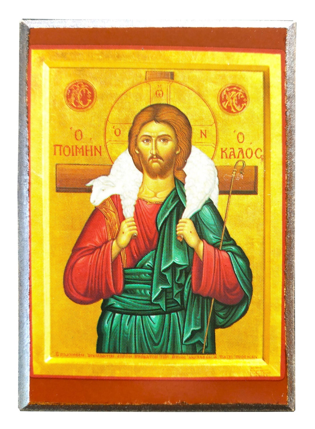 Christ, the Good Shepherd, Byzantine Icon, Orthodox Icon, Handmade Icon ...