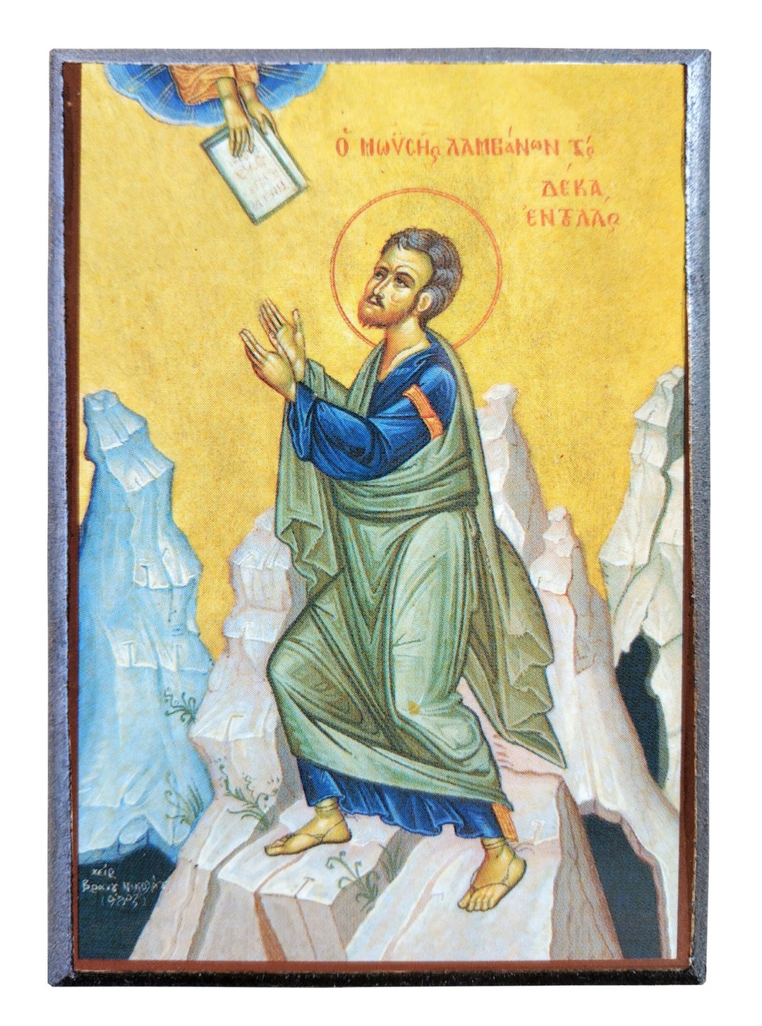 Holy Prophet Moses Receiving the Law, Byzantine Icon, Orthodox Icon ...