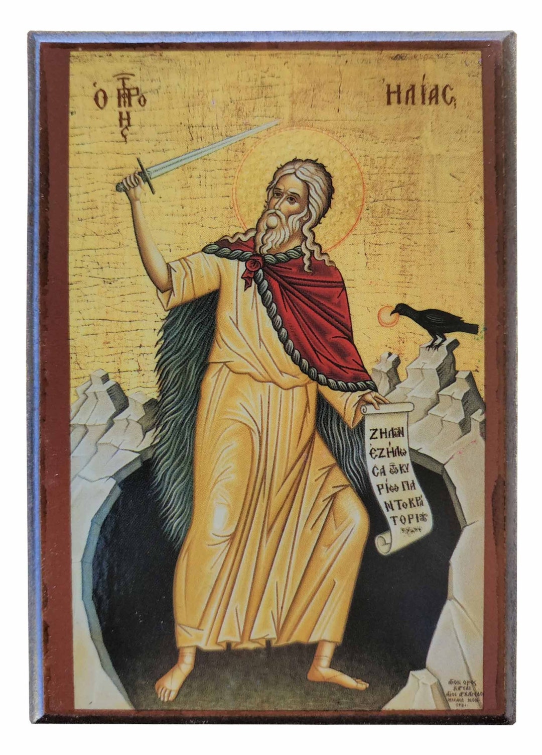 Holy Prophet Elias With Sword, in Cave, Full Body, Byzantine Icon ...