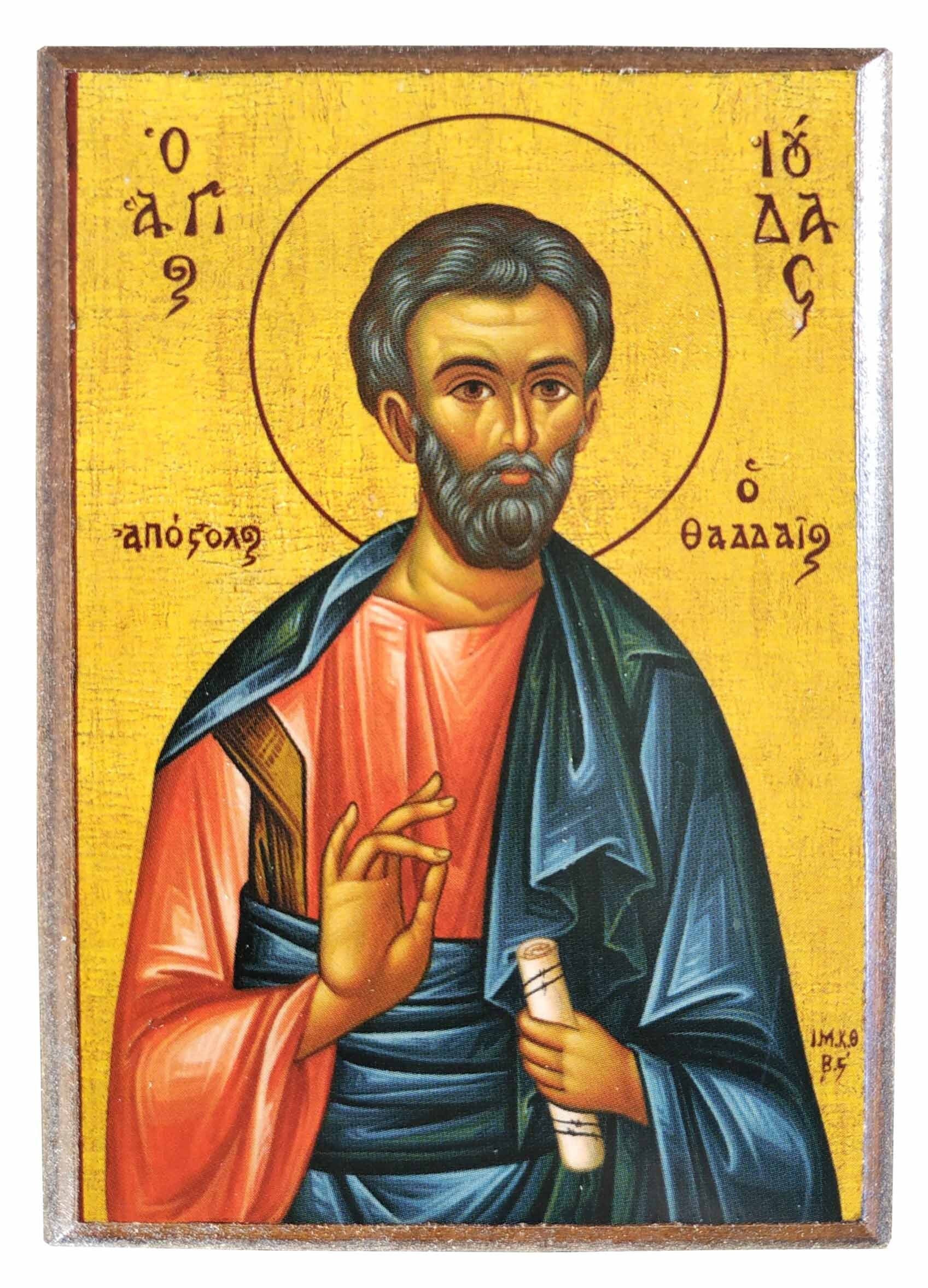 Handmade Byzantine Icon, Holy Apostle Jude Thaddeus - Etsy