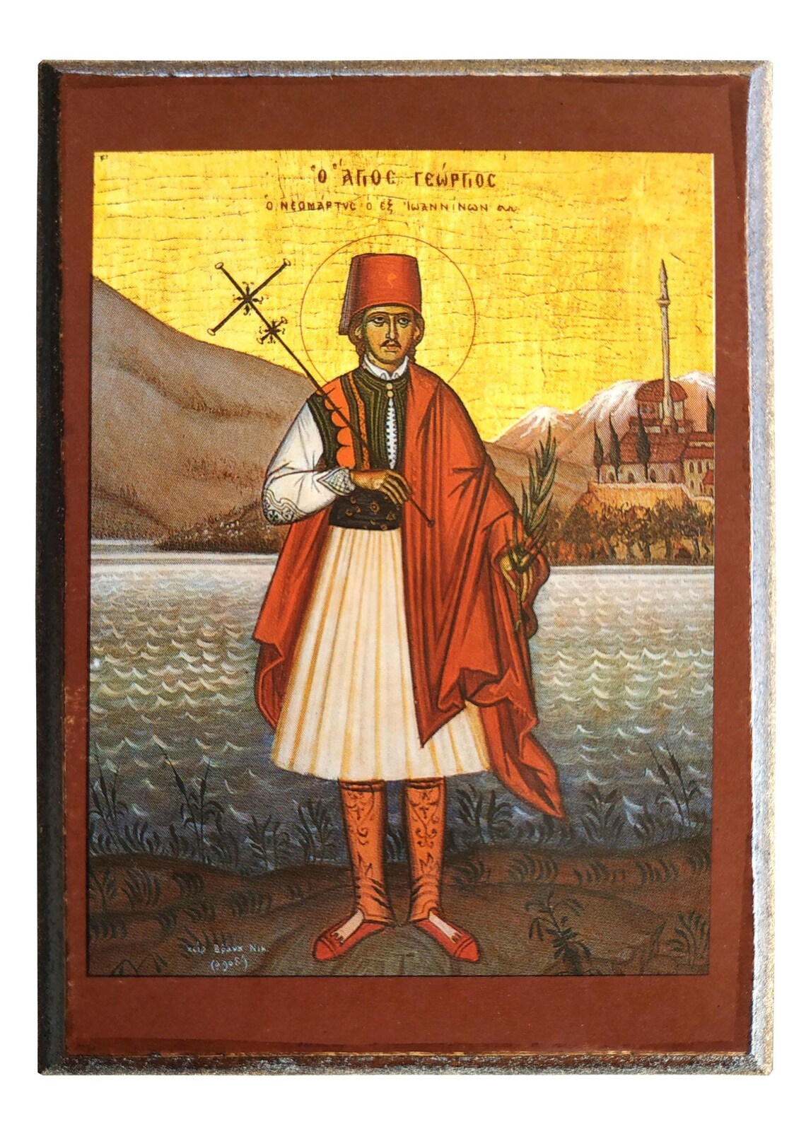 Saint George the New Martyr, of Ioannina, Greece, Full Body, Byzantine ...