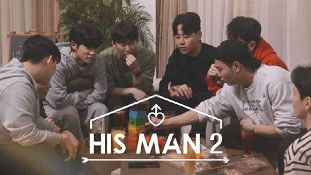 His Man Season 2 (2023) KOREAN Drama BL Drama ASIAN Lgbt - Etsy