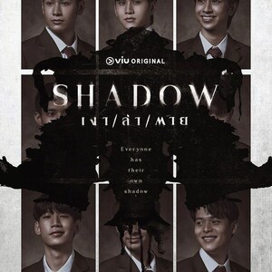 Shadow 2023 Thai Drama BL Drama ASIAN LGBT Eng Subtitles - Etsy