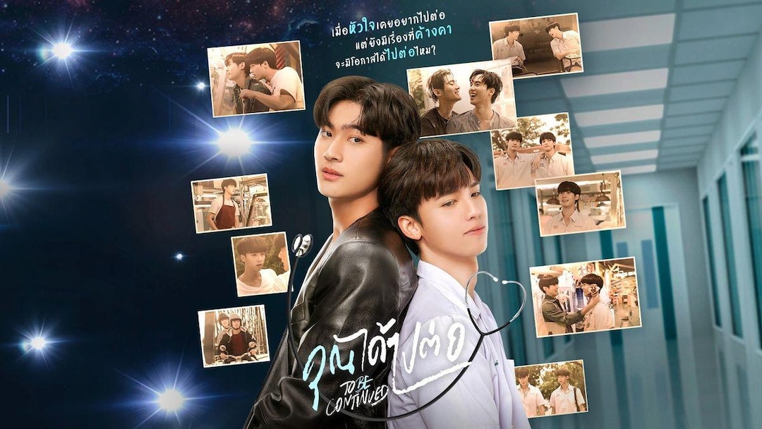 To Be Continued (2024) Thai Drama BL Drama ASIAN LGBT Eng Subtitles - Etsy