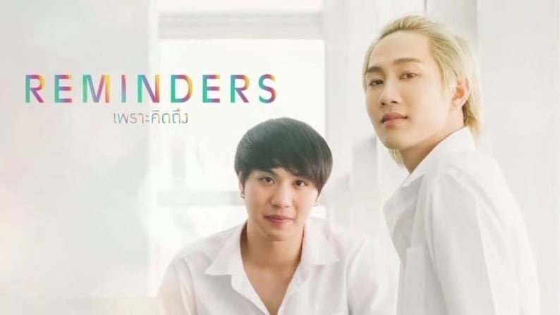 Reminders Thai Drama BL Drama ASIAN LGBT - Etsy