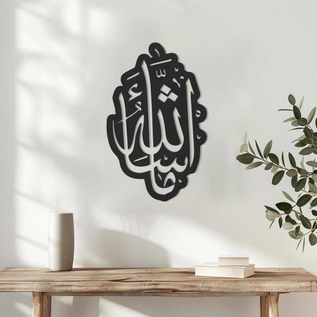 Mashallah Metal Wall Art, Arabic Calligraphy Decor, Islamic Gift ...