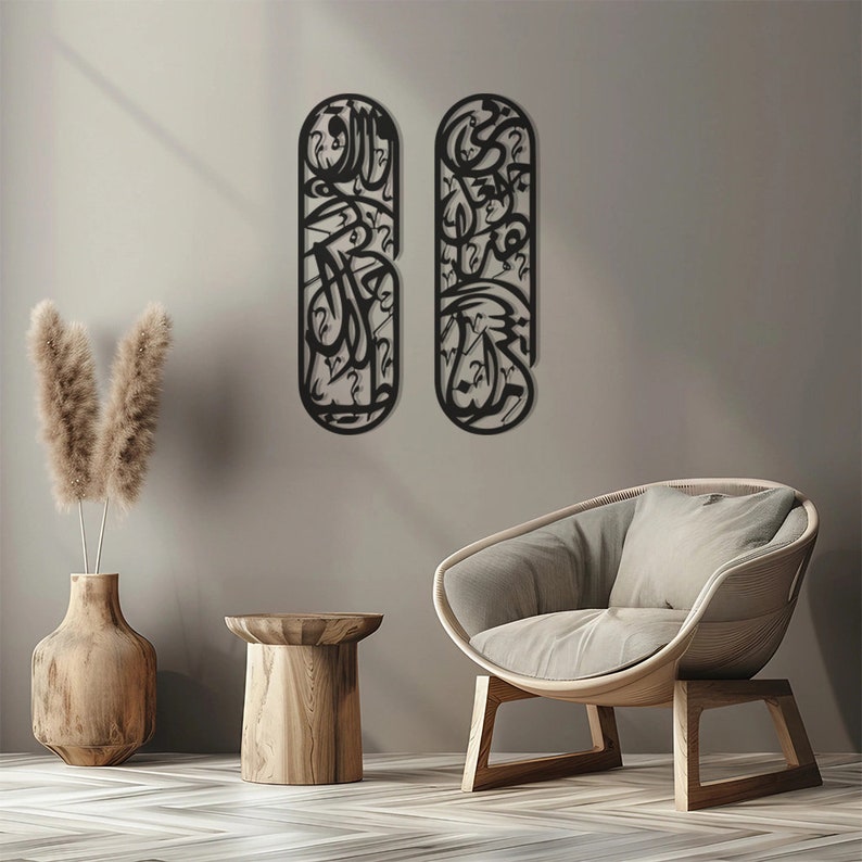 Rizq Dua Metal Islamic Wall Art Set, Modern Islamic Decor, Arabic ...
