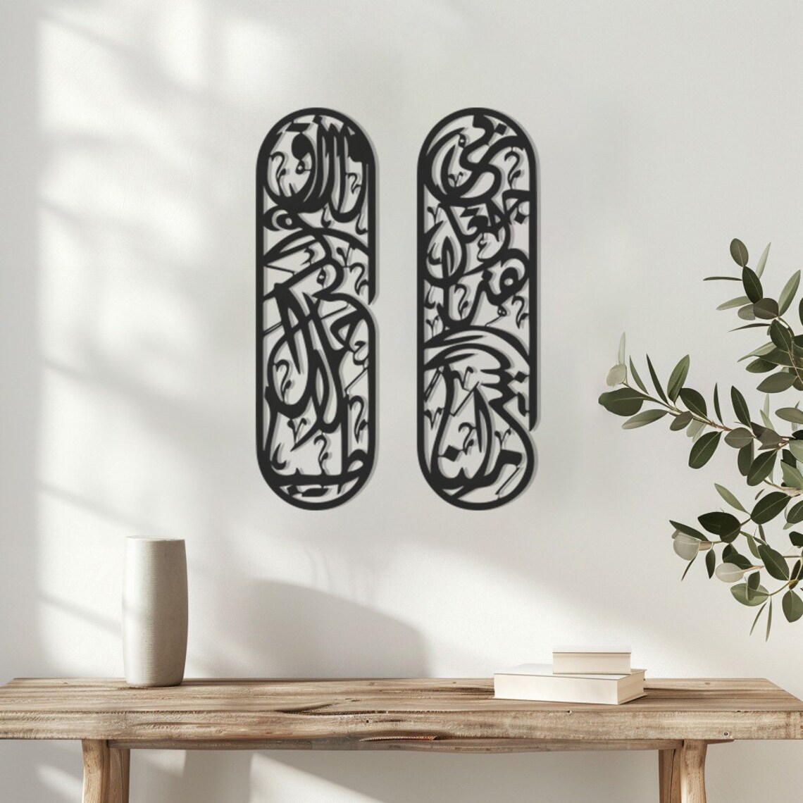 Rizq Dua Metal Islamic Wall Art Set, Modern Islamic Decor, Arabic ...