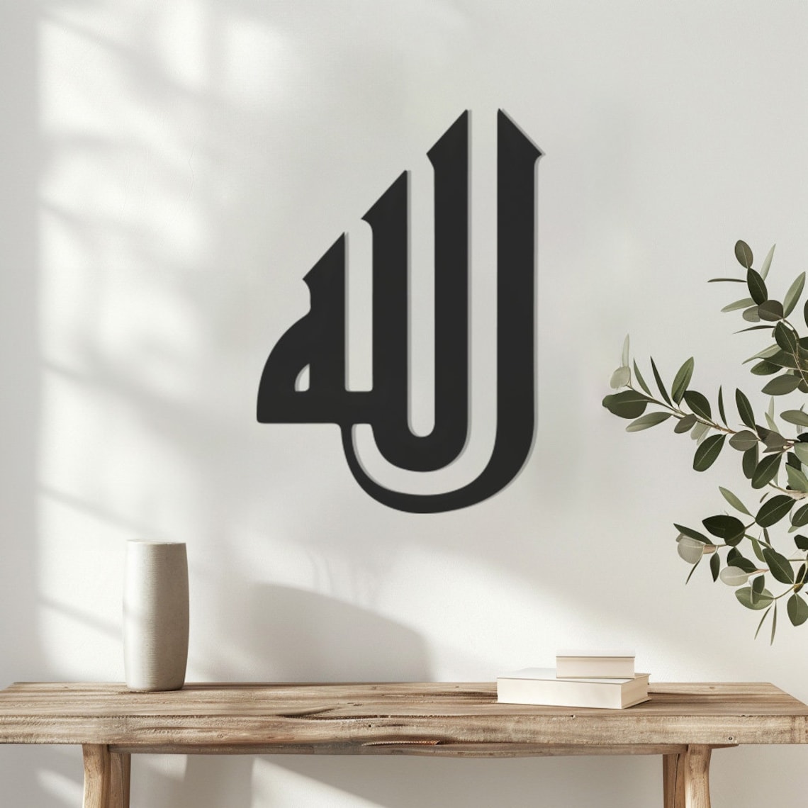 Allah Calligraphy Sign, Islamic Wall Hanging, Islamic Decor Metal Wall ...