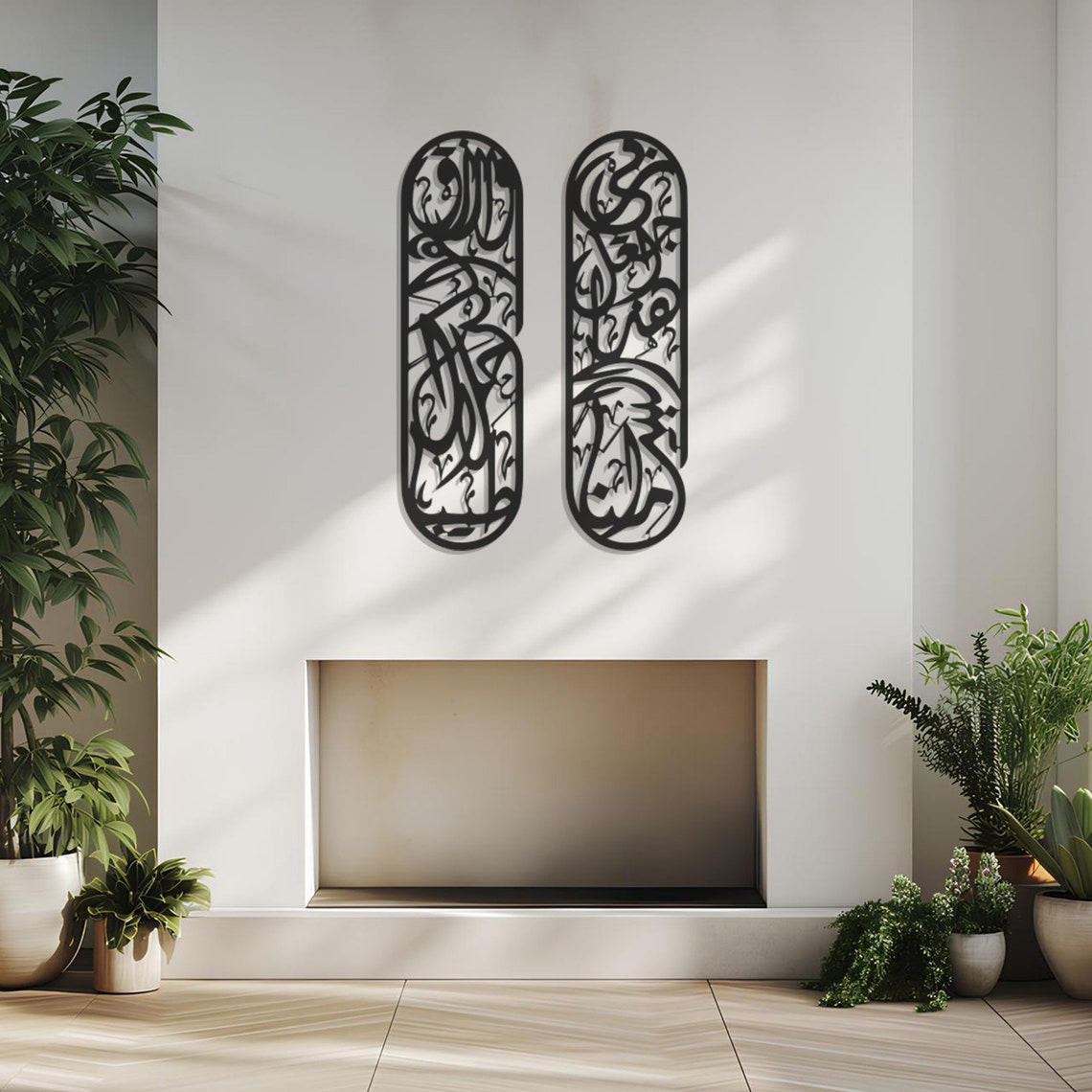 Rizq Dua Metal Islamic Wall Art Set, Modern Islamic Decor, Arabic ...