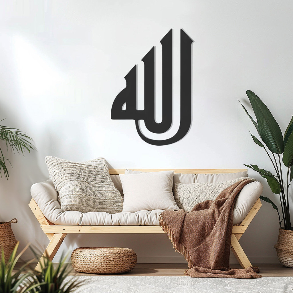 Allah Calligraphy Sign, Islamic Wall Hanging, Islamic Decor Metal Wall ...