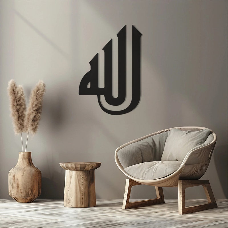 Allah Wall Art - Etsy