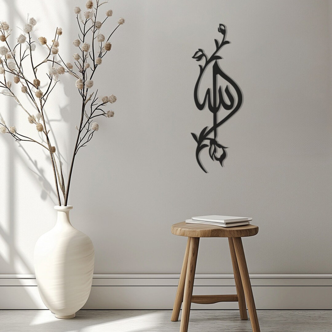 Allah Metal Wall Art, Arabic Letter Decor, Islamic Decor With Flower ...
