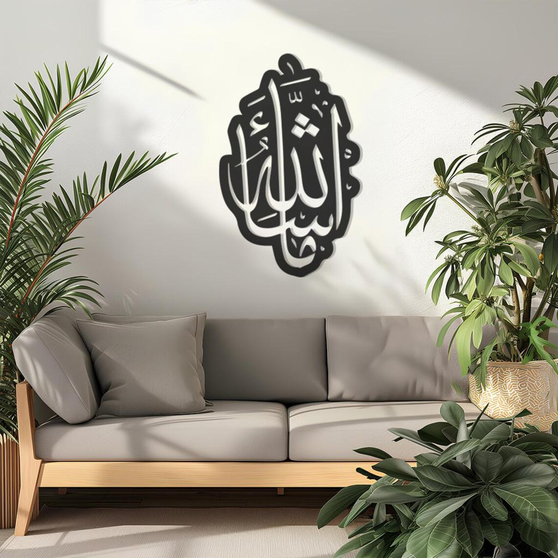 Mashallah Metal Wall Art, Arabic Calligraphy Decor, Islamic Gift ...