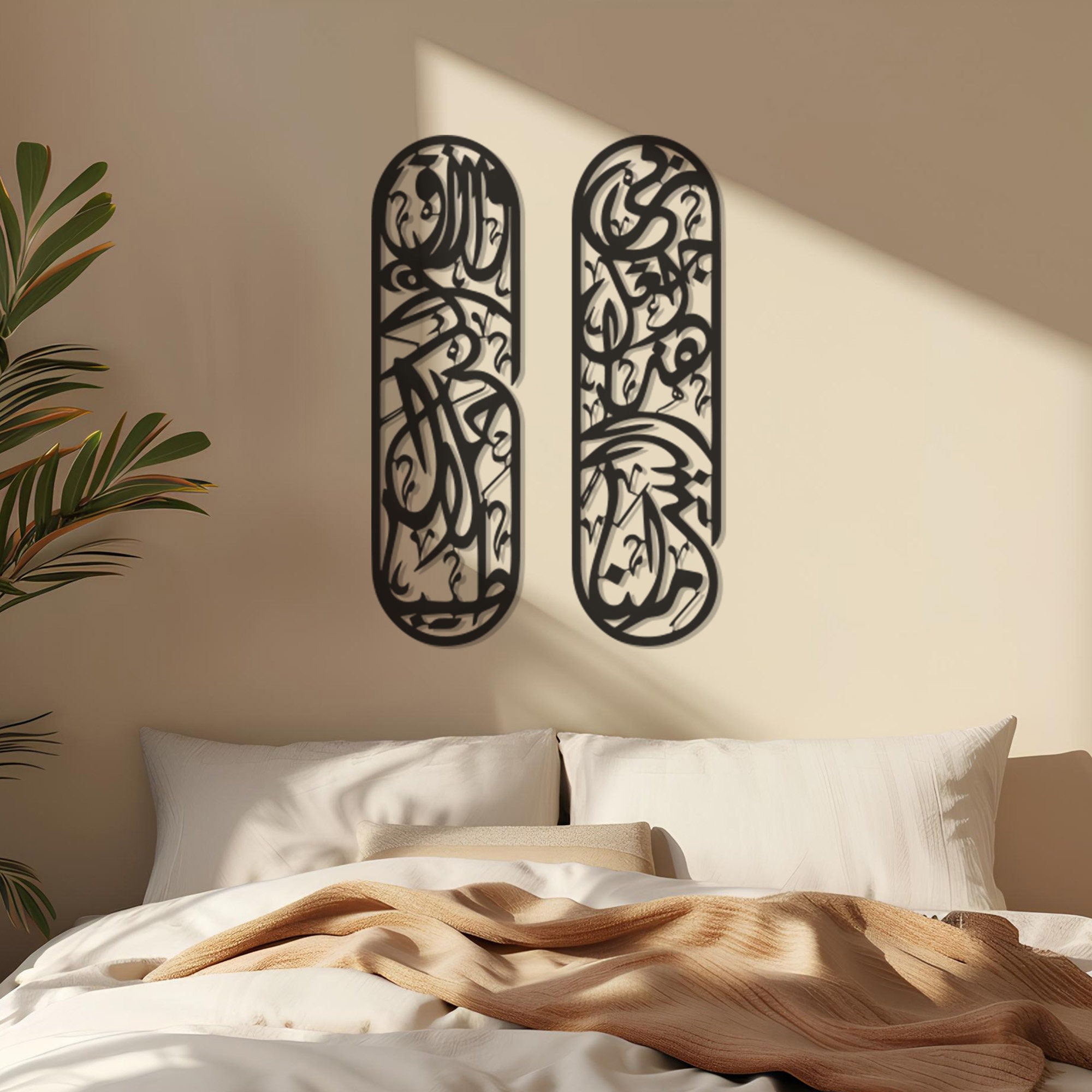 Rizq Dua Metal Islamic Wall Art Set, Modern Islamic Decor, Arabic ...