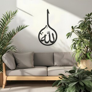 Allah Metal Wall Art, Islamic Decor Home, Arabic Calligraphy Wall ...