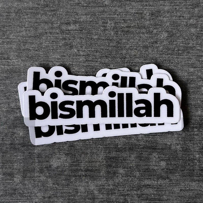 Islamic Car Decals - Etsy