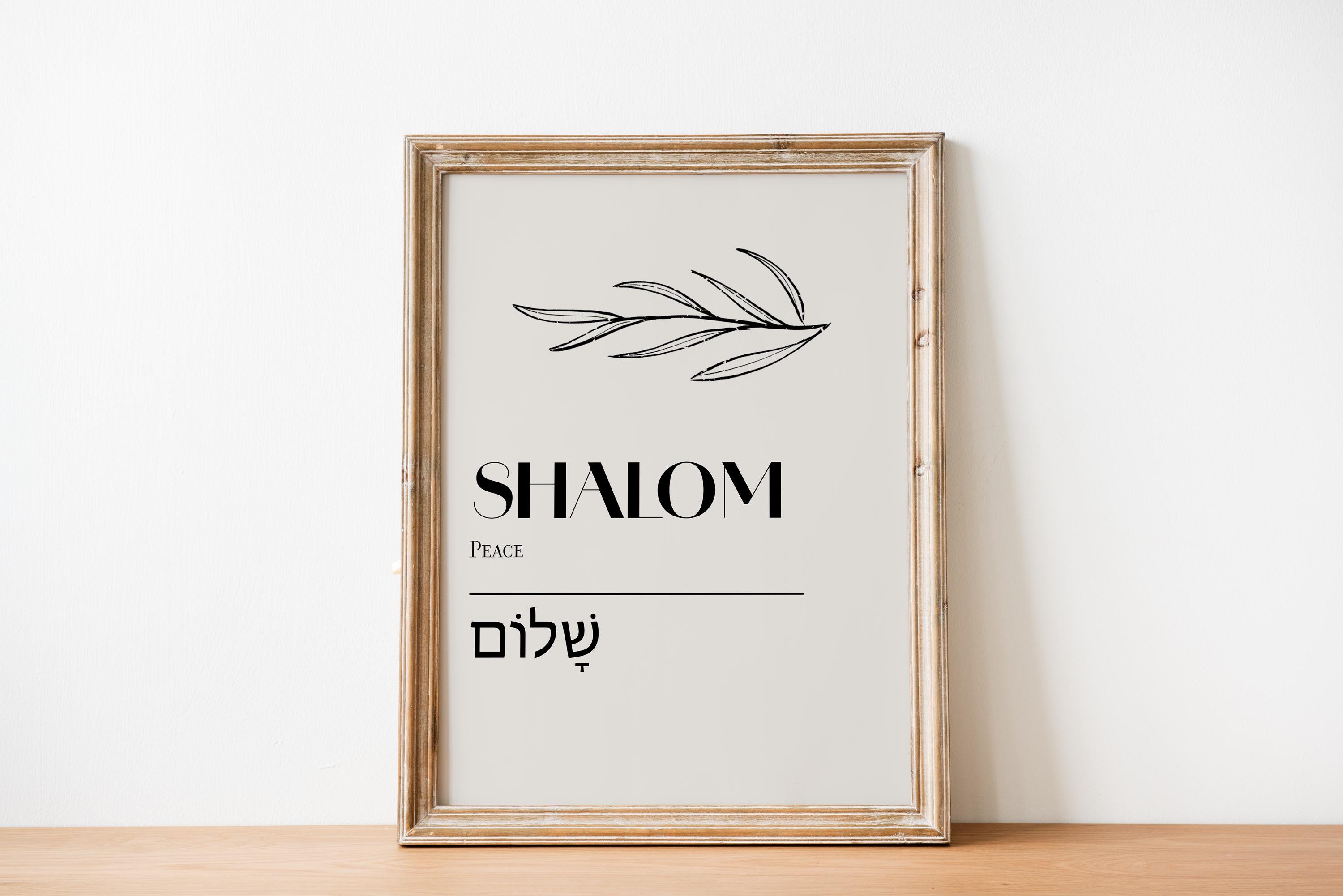 Shalom Hebrew Word Art: Minimalist Peace Print (digital Download) - Etsy