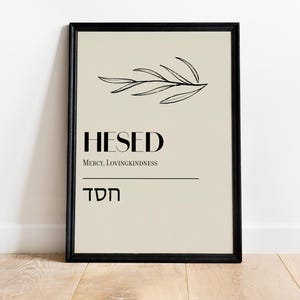 Hesed Hebrew Bible Art: Minimalist Printable (digital Download) - Etsy