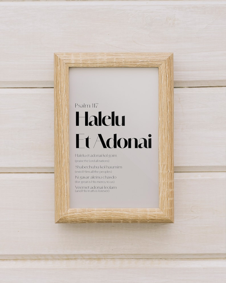 Halelu Et Adonai Hebrew Bible Verse Art - Psalm 117 (digital Download ...