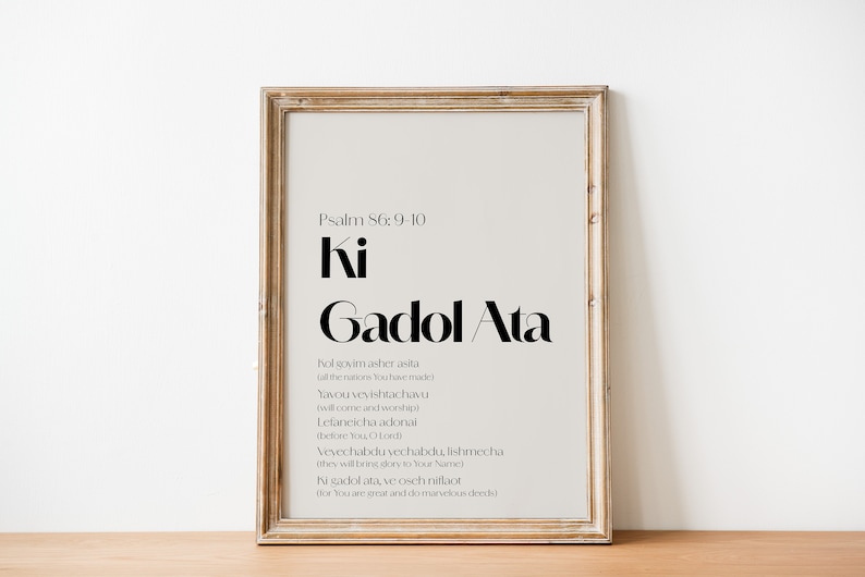 Ki Gadol Ata, DIGITAL WALL ART, Bible Art, Printable, Psalm 86:9-10 ...