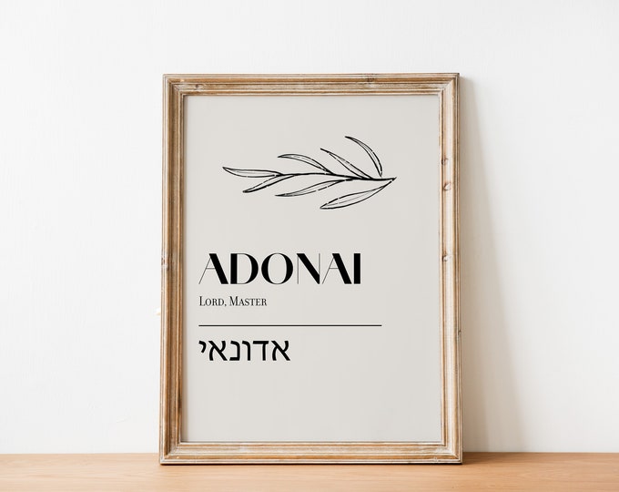 Adonai, Jehovah in Hebrew, Names of God, Bible Verse Wall Art Print ...