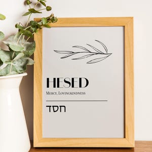 Hesed Hebrew Bible Art: Minimalist Printable (digital Download) - Etsy