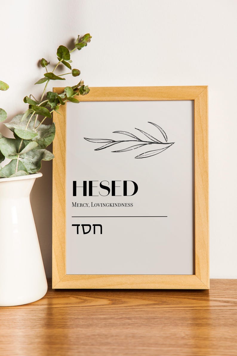 Hesed Hebrew Bible Art: Minimalist Printable (digital Download) - Etsy