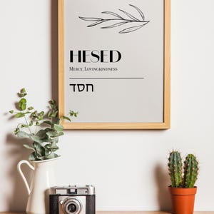 Hesed Hebrew Bible Art: Minimalist Printable (digital Download) - Etsy