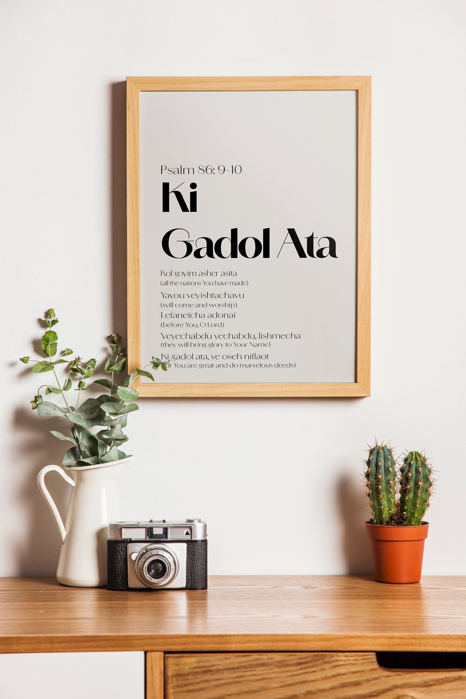 Ki Gadol Ata Hebrew Bible Verse Art - Psalm 86:9-10 (digital Download ...