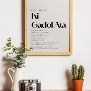Ki Gadol Ata Hebrew Bible Verse Art - Psalm 86:9-10 (digital Download ...