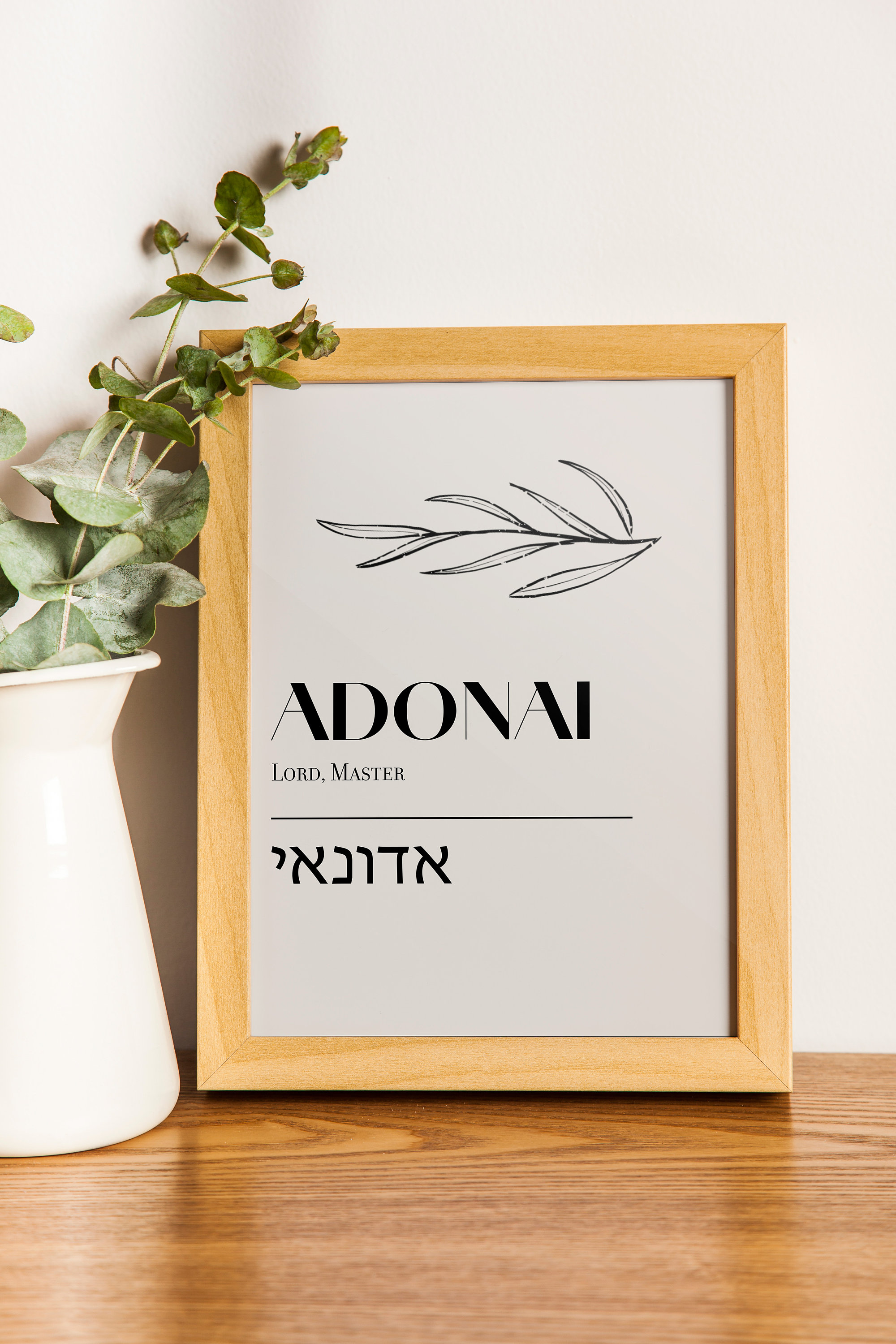 Adonai, Digital Wall Art, Bible Art, Printable, Names of God, Israel ...