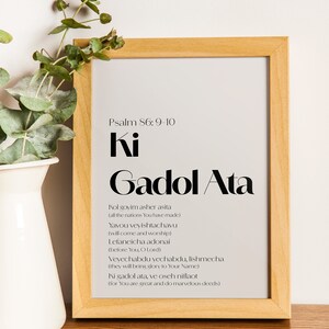 Ki Gadol Ata Hebrew Bible Verse Art - Psalm 86:9-10 (digital Download ...