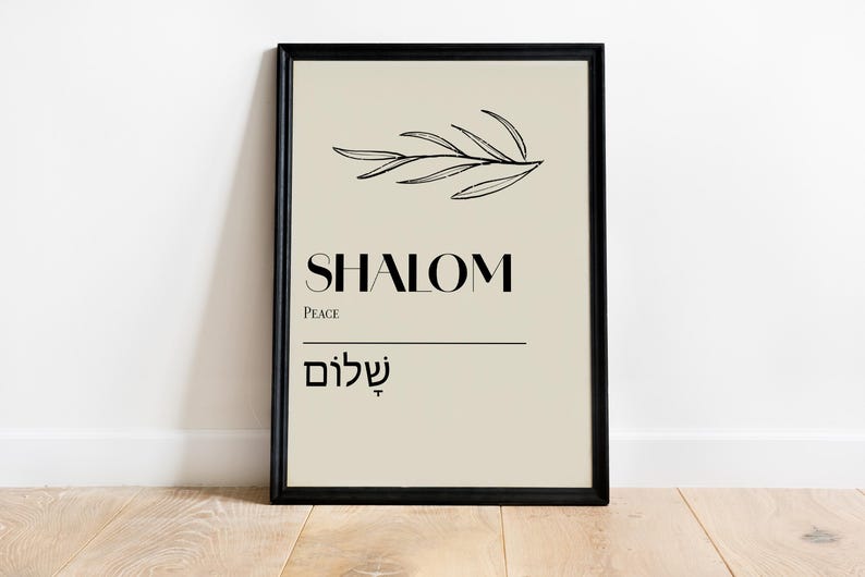 Shalom Hebrew Word Art: Minimalist Peace Print (digital Download) - Etsy
