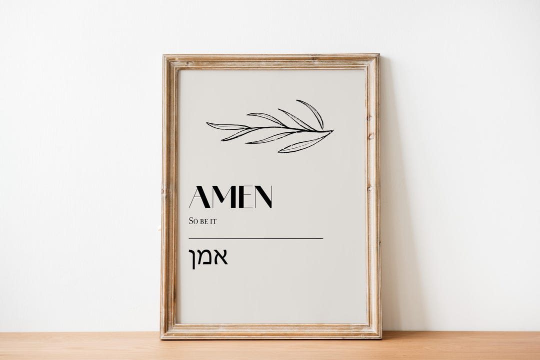 Amen, Digital Wall Art, Bible Art, Printable, Israel, Bible Printable ...