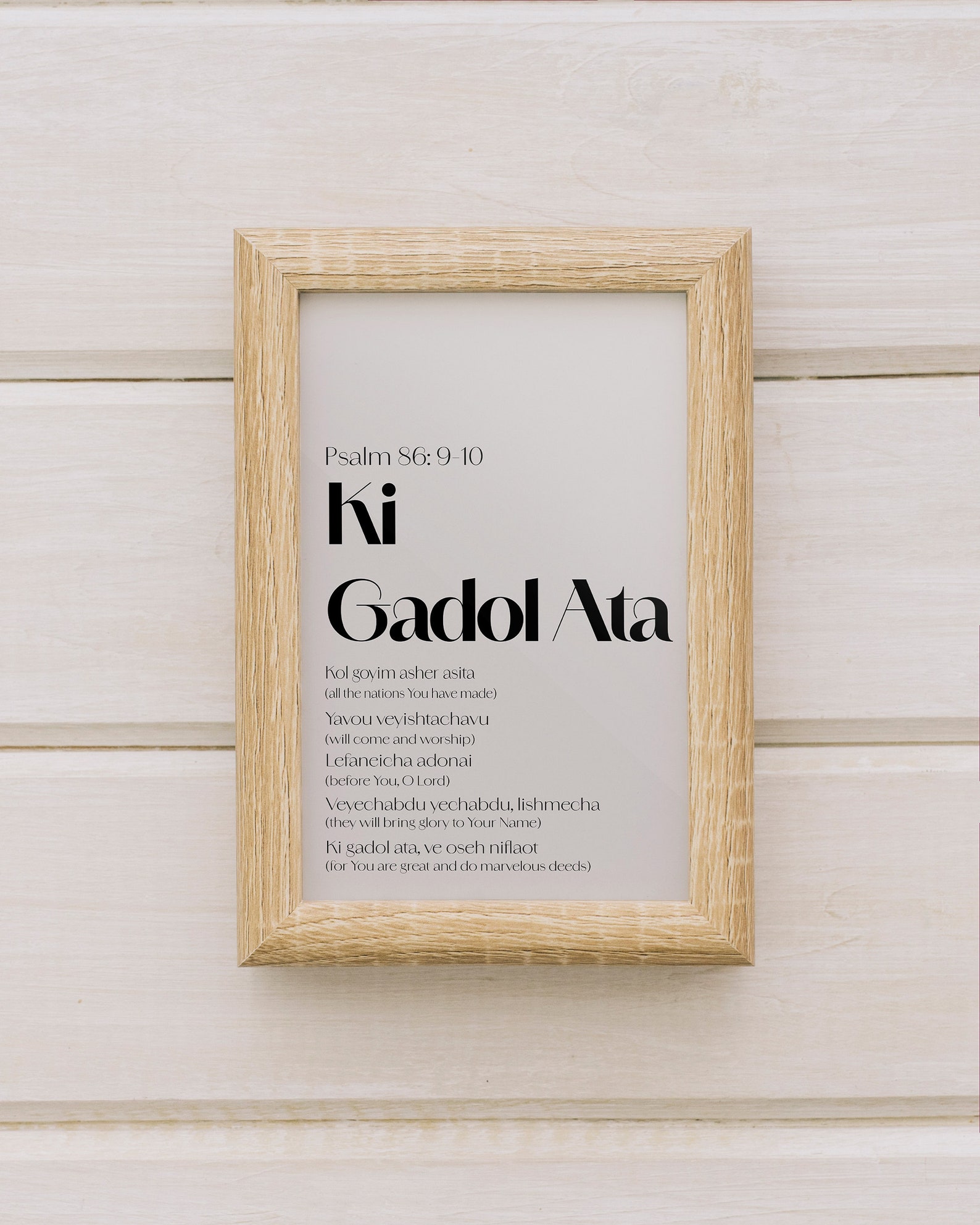 Ki Gadol Ata Hebrew Bible Verse Art - Psalm 86:9-10 (digital Download ...