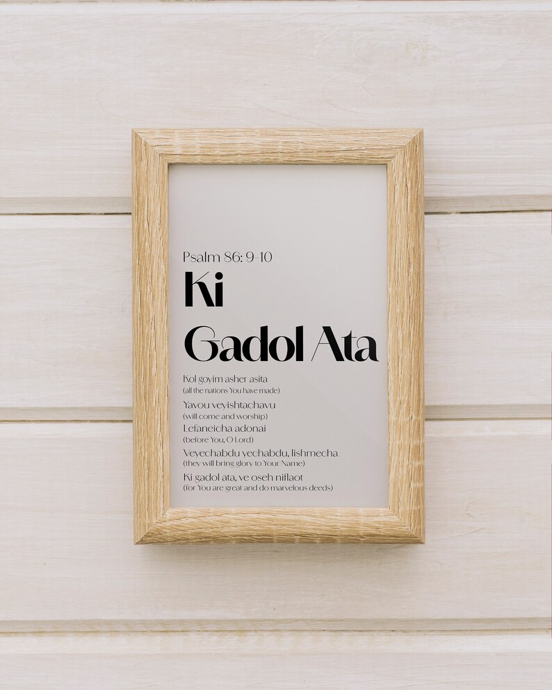 Ki Gadol Ata, DIGITAL WALL ART, Bible Art, Printable, Psalm 86:9-10 ...