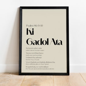 Ki Gadol Ata Hebrew Bible Verse Art - Psalm 86:9-10 (digital Download ...
