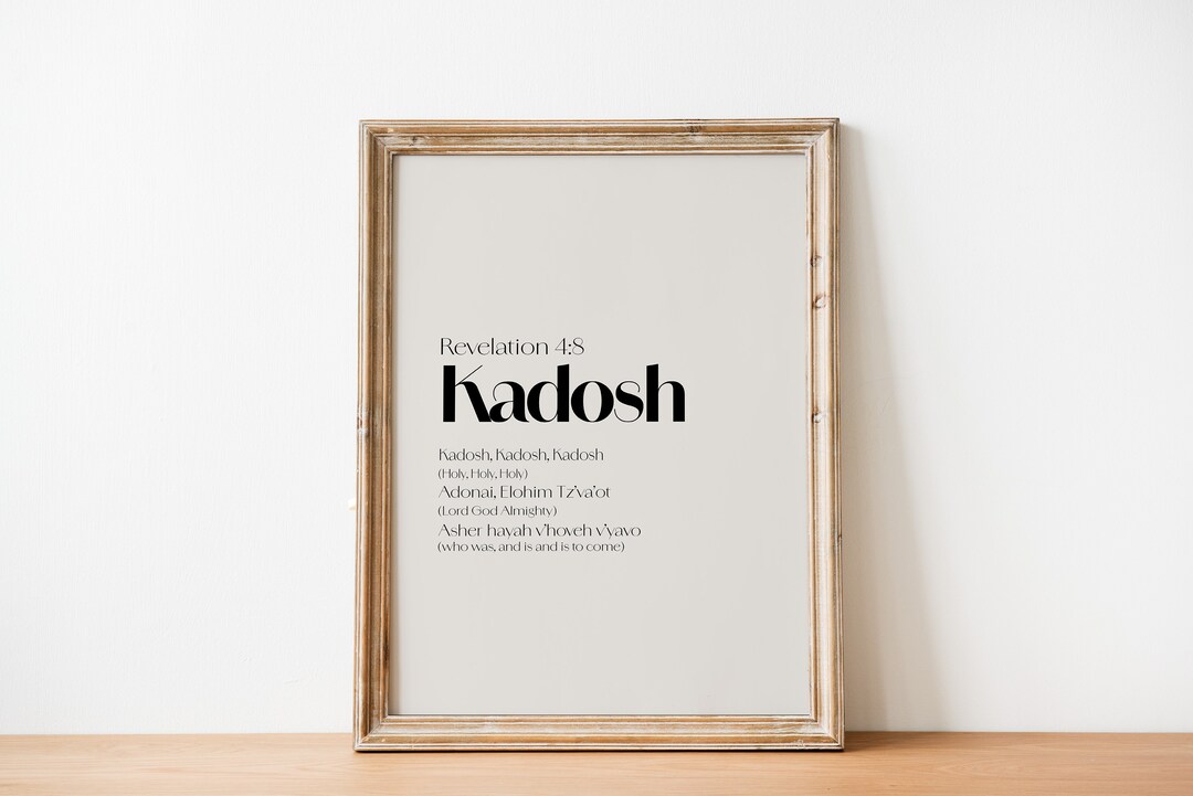 Kadosh, DIGITAL WALL ART, Bible Art, Printable, Revelation 4:8, Jesus ...