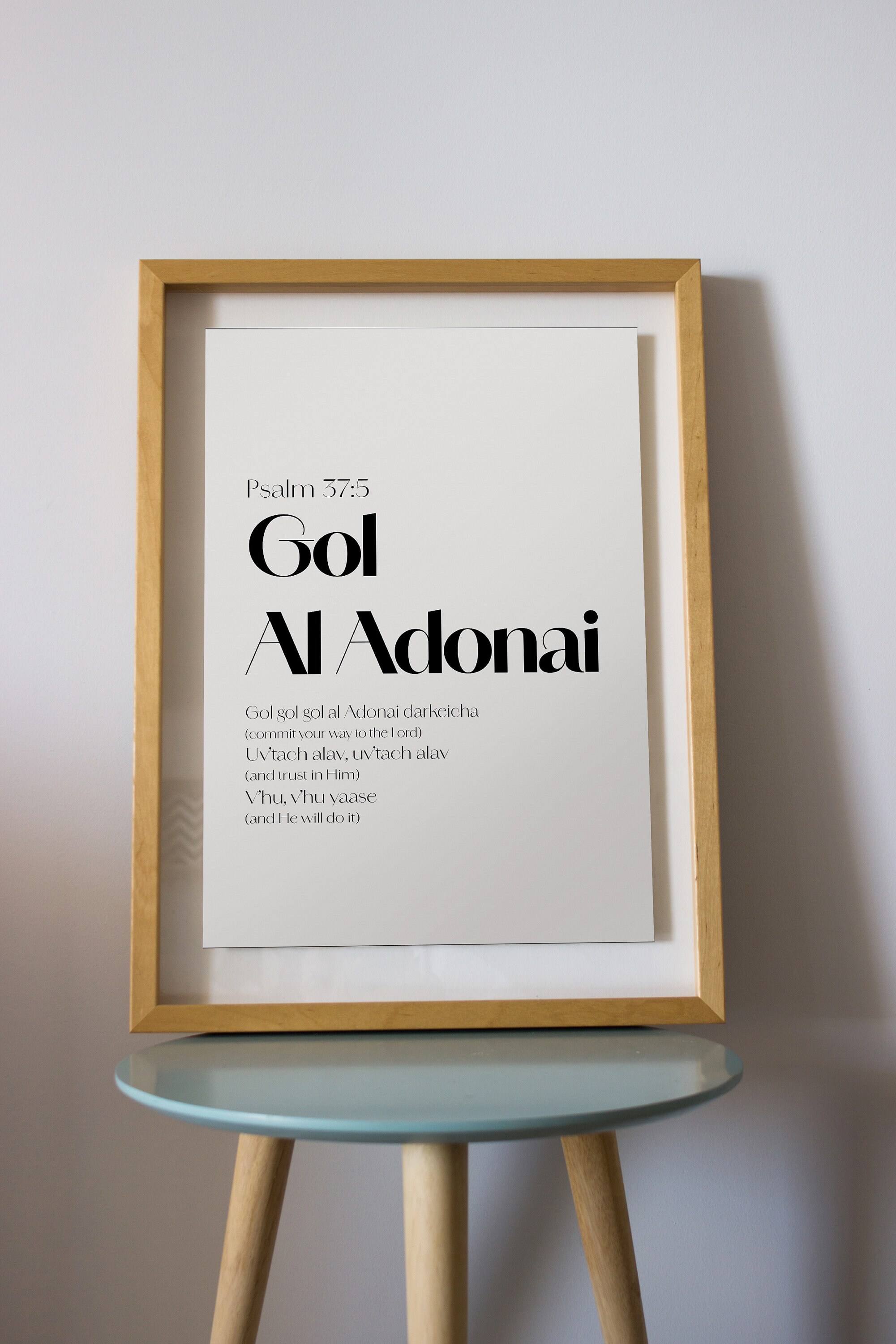 Gol Al Adonai, DIGITAL WALL ART, Bible Art, Printable, Psalm 37:5 ...