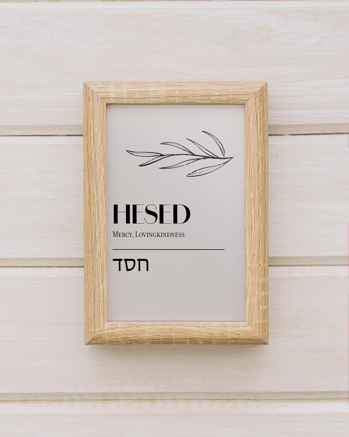 Hesed Hebrew Bible Art: Minimalist Printable (digital Download) - Etsy