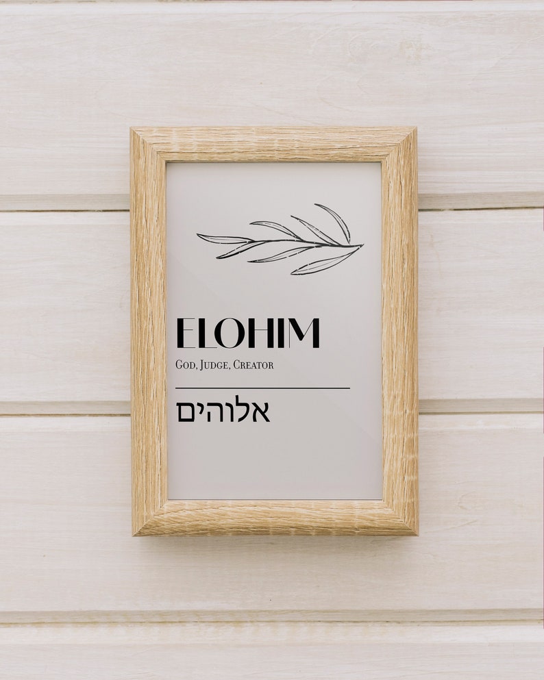 Elohim, Digital Wall Art, Bible Art, Printable, Names of God, Israel ...