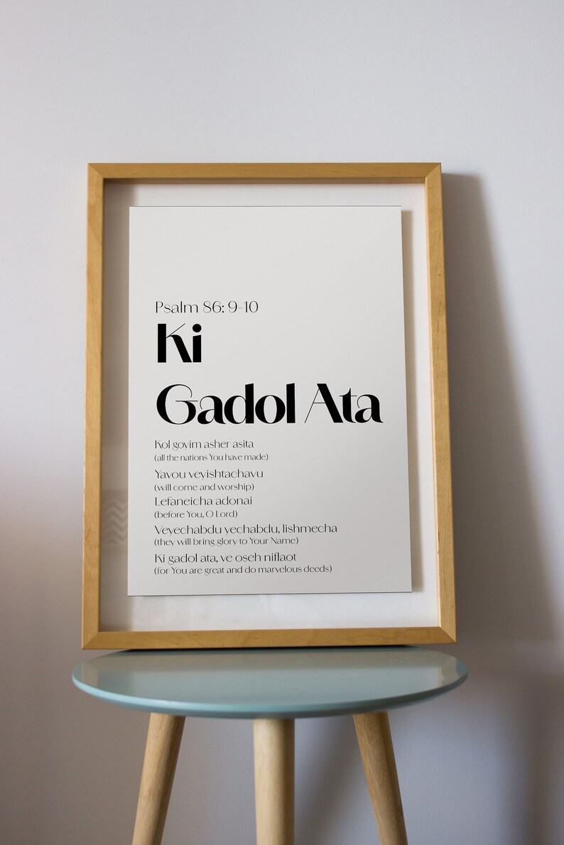 Ki Gadol Ata, DIGITAL WALL ART, Bible Art, Printable, Psalm 86:9-10 ...