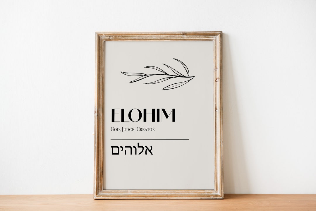 Elohim, Digital Wall Art, Bible Art, Printable, Names of God, Israel ...